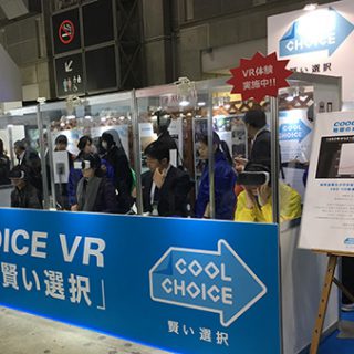 株式会社サナリス VRボックス・VRシート